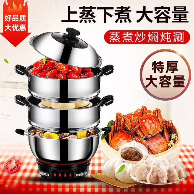Electric hot pot multi-functional household cooking electric wok ...