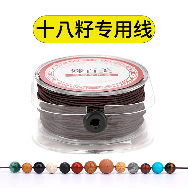 Imported Buddha beads bracelet elastic thread eighteen seeds ...