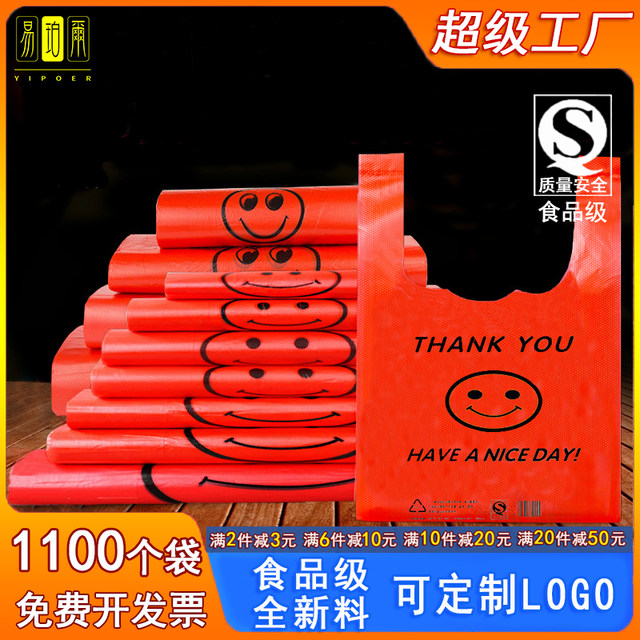 Thickened plastic bag smiling face packing bag red portable vest ...