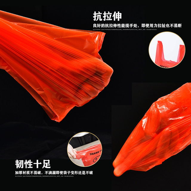 Thickened plastic bag smiling face packing bag red portable vest ...