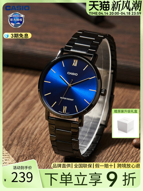 Casio Casio watch men's student simple business quartz couple watch ...