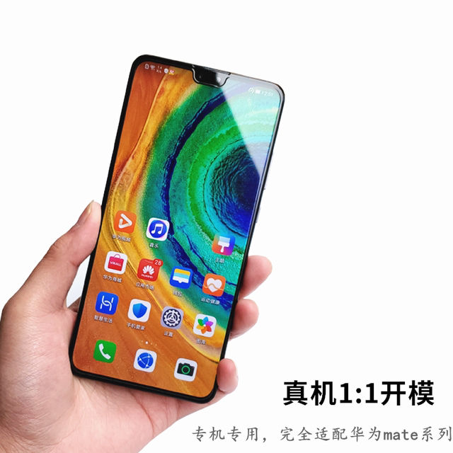 Magic Guard Huawei mate30 tempered film p30 mobile phone film mate20/P20/pro without black edges ...