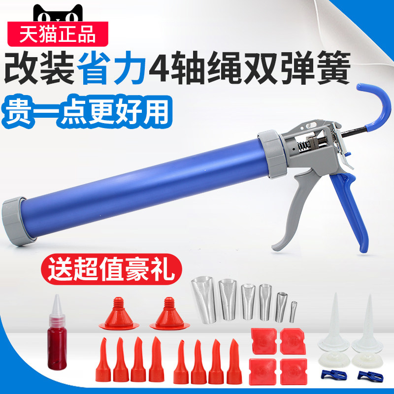 Glass Glue Gun - Universal Manual Pressing Silicone Gun