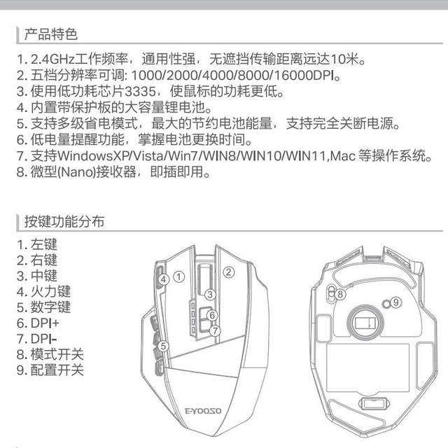 eElement X33 wireless dual-mode gaming mouse multi-button macro ...