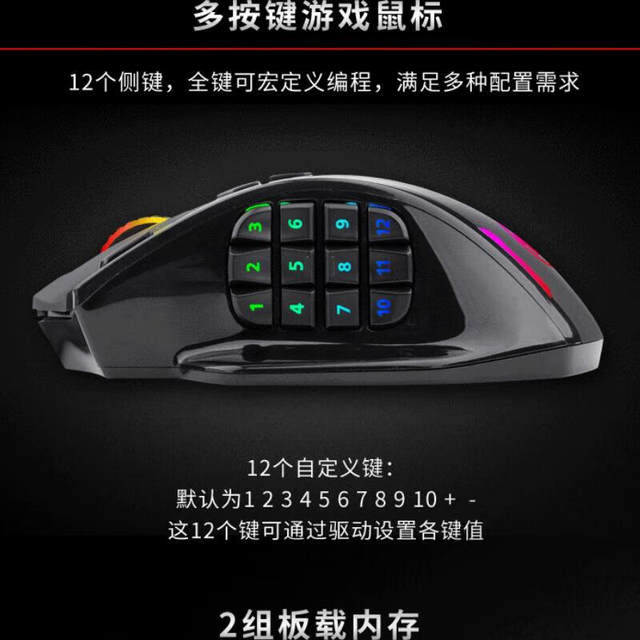 Eelement X33 Wireless Dual-Mode Gaming Mouse Multi-Button Macro ...