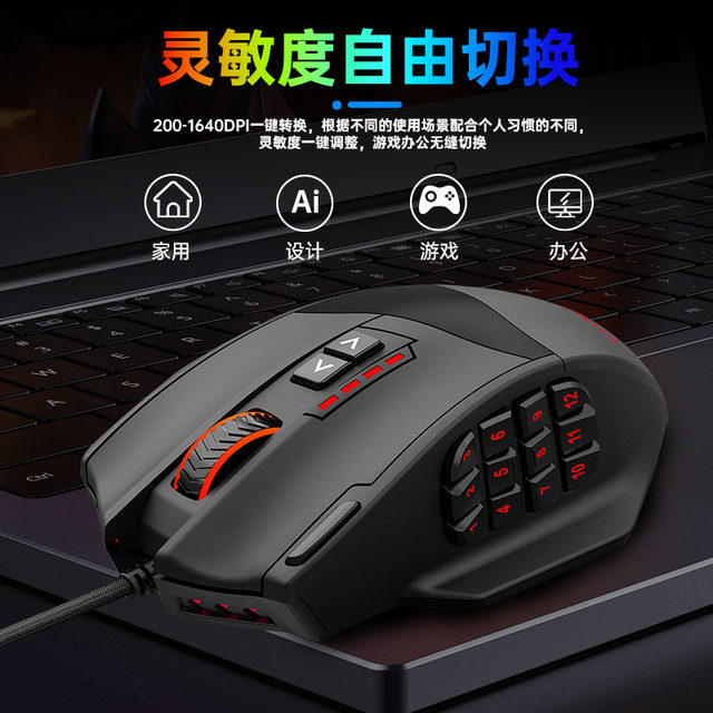 Eelement X39 Gaming Mouse Macro Programming for Pubg, Cs:Go, Crossfire ...