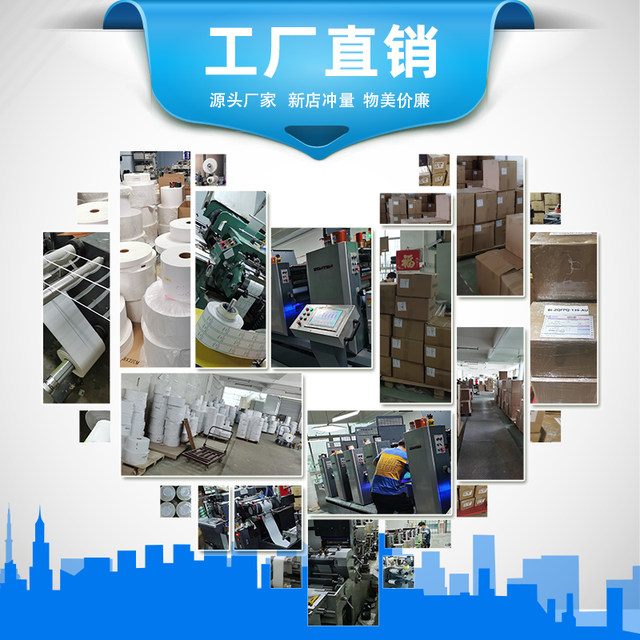 Removable label paper, easy to tear without leaving glue, 40x60 ...