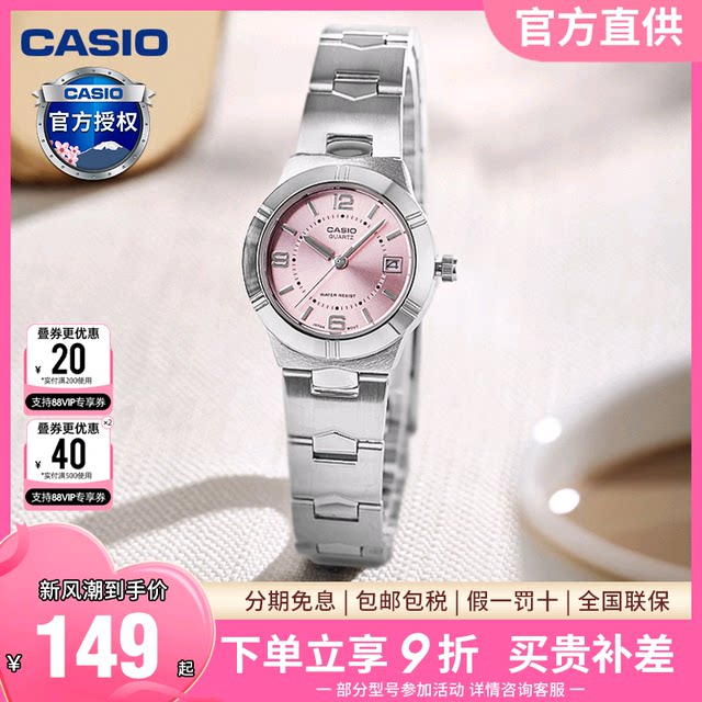 Valentine's Day Gift Casio Watch Women's Cherry Blossom Pink Fashion ...