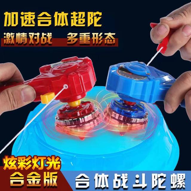 Magnetic fit gyro children's toy upgrade alloy light battle cool ...