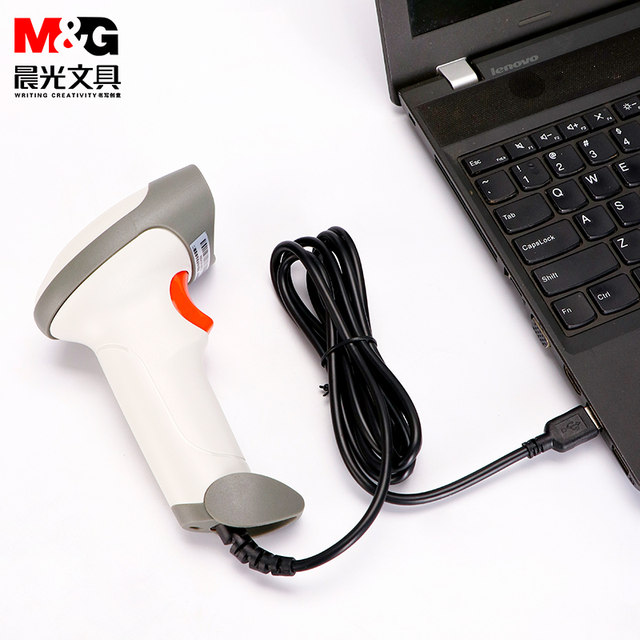 Chenguang scanning code bar code QR code wired wireless scanning gun ...