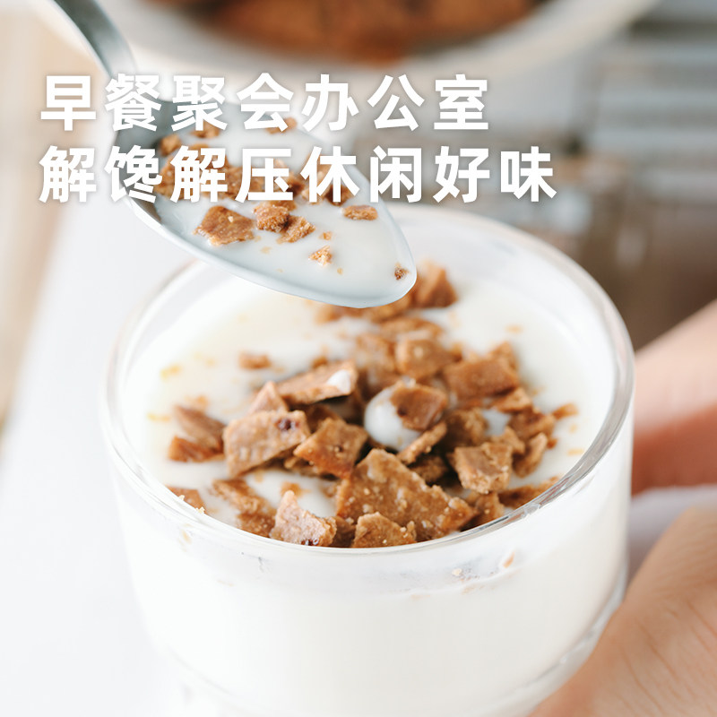 Mi Lian Rock Roasted Coffee Cookies - 80g - Dünne & Knusprige Kekse