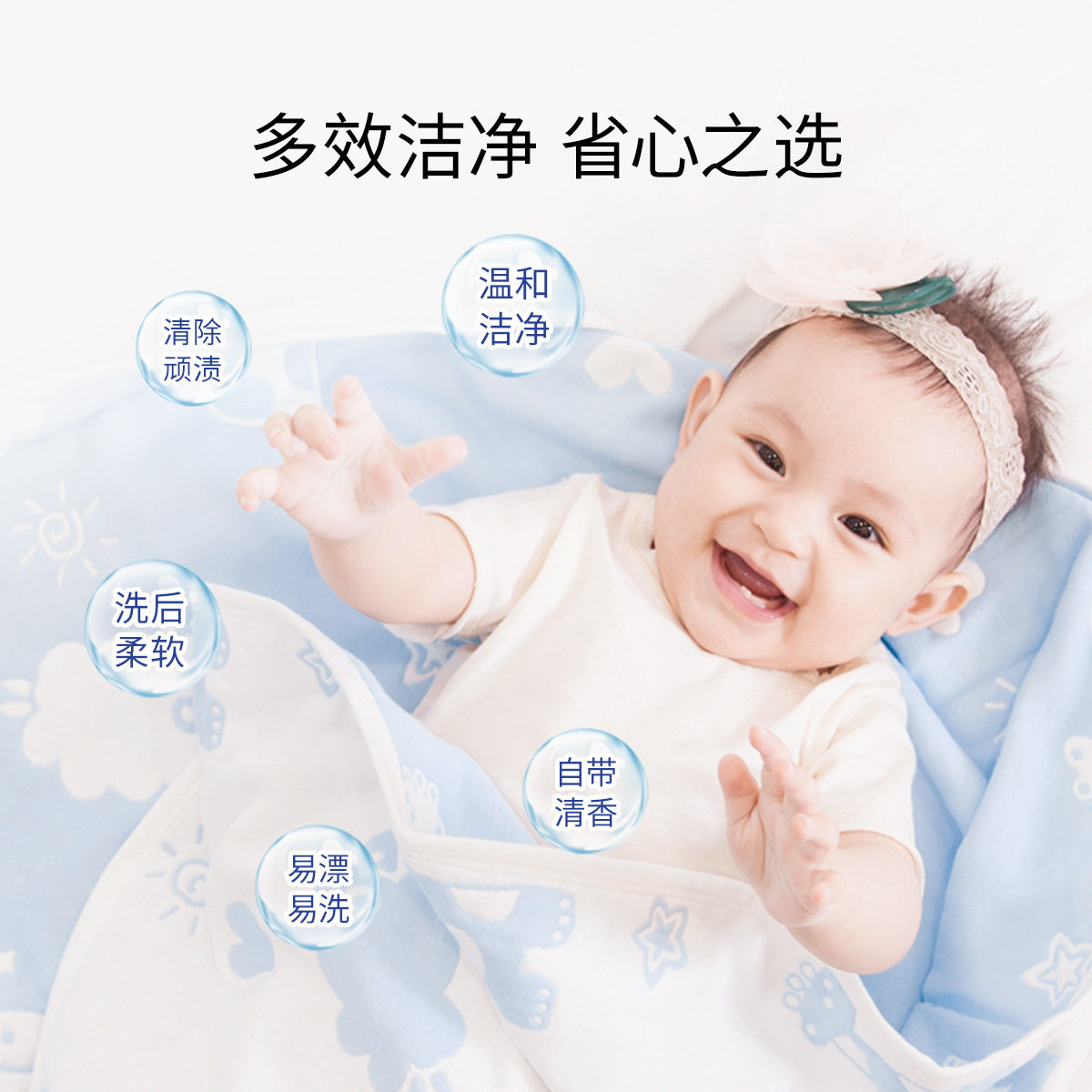 Détergent pour bébé Zichu - Sûr pour les nouveau-nés et les enfants ...