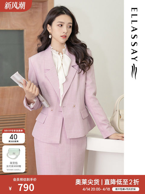 ELLASSAY spring new hemp twill honey pink suit for women EWE331T04500