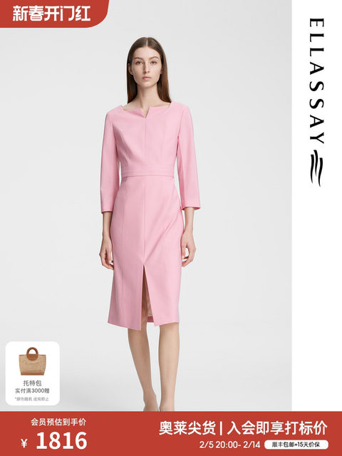 ELLASSAY Gelisi Early Spring New Wool One-Line Collar Mid-Length Dress ...