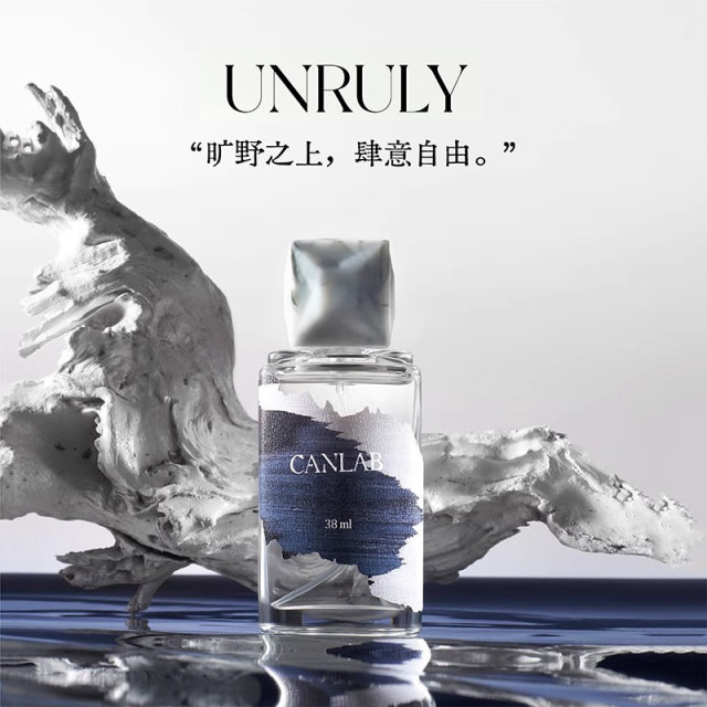 Unknown scent, unruly men's perfume, cardamom woody fragrance, niche ...