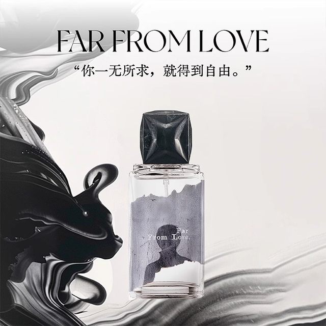 Unknown scent from the lover perfume niche practical sandalwood incense ...