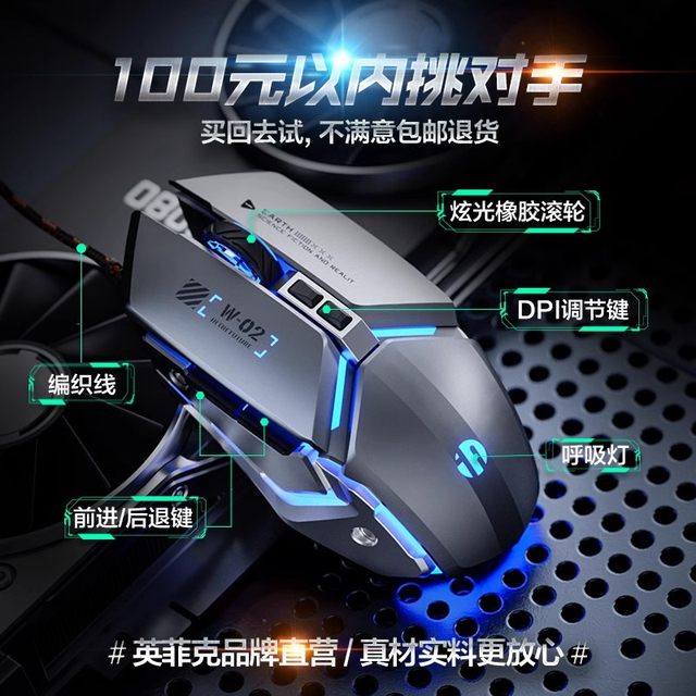 Infic PW2 wired gaming mouse macro silent e-sports laptop office ...