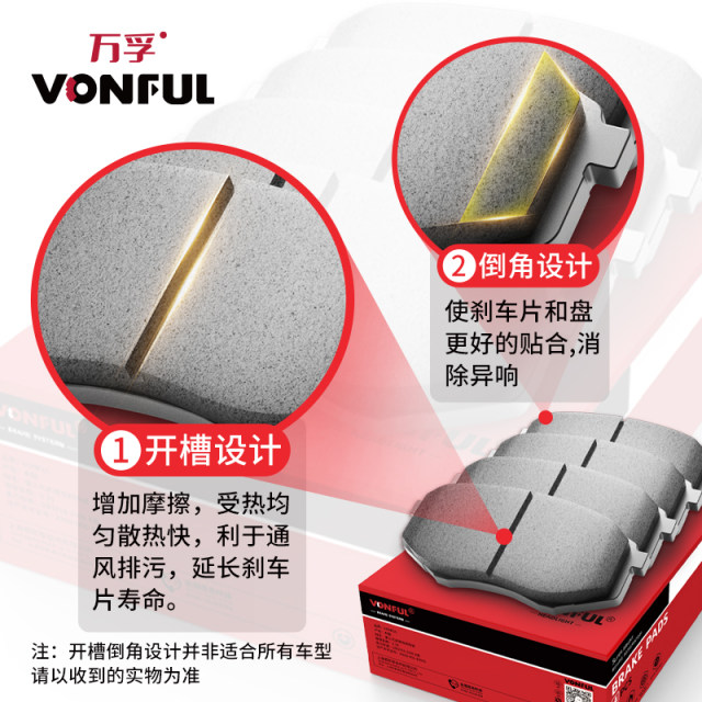 Changan Yidong Uno cs75 Star Yuexiang V3 front cs55 rear cs35 original factory adapted original ...