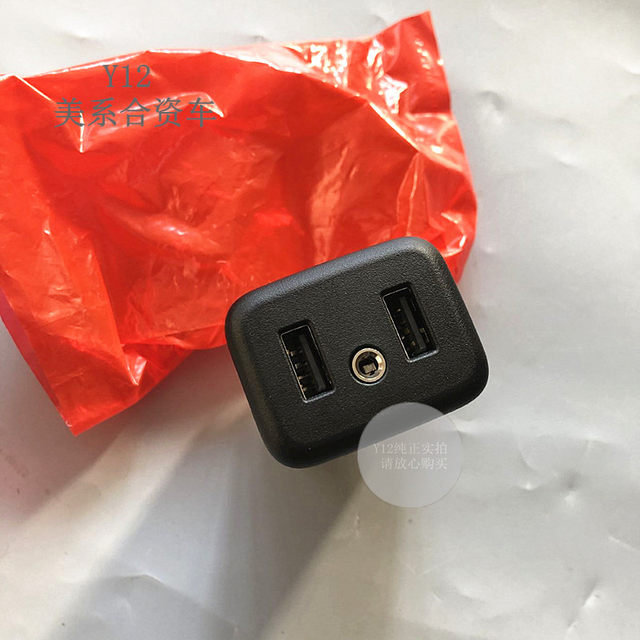 Buick's new Regal, new GL8 Lacrosse USB, Malibu XL original dual USB socket supports carplay