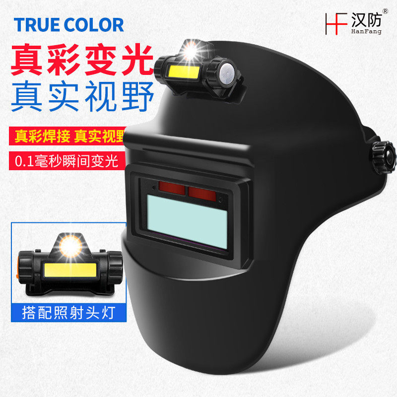 True Color Welding Mask with Automatic Dimming Light