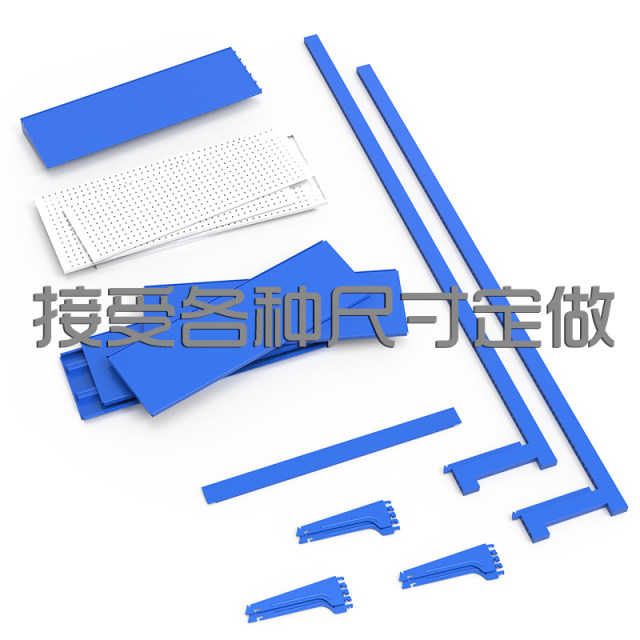 Perforated board shelves single and double-sided tool display racks ...