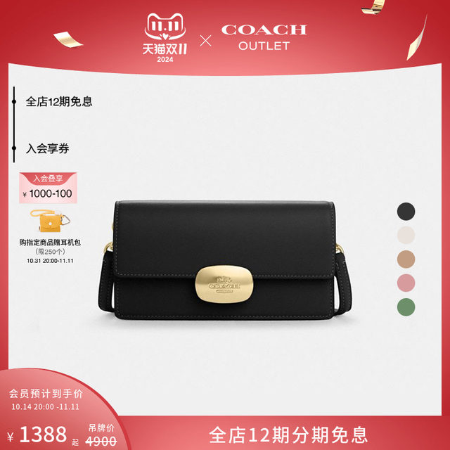 COACH/Coach Outlet Women's ELIZA Small Flap Crossbody Bag