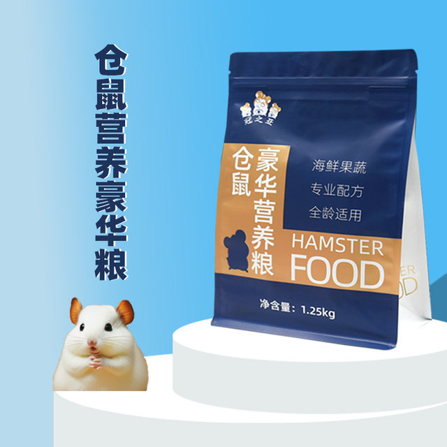 Hamster flower branches and rats daily feeding food and grain pads