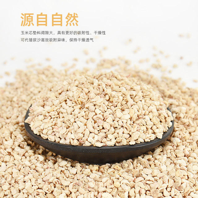 Hamgore corn core pads gold silk bear stinky dust -free summer season ...