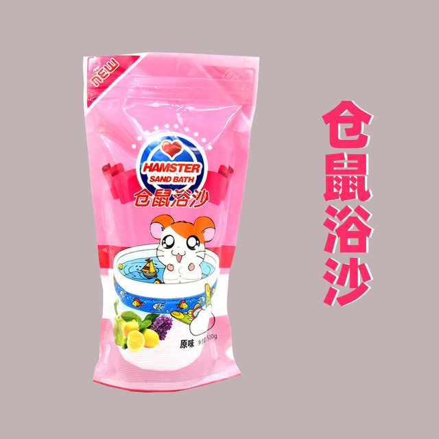 Hamster flower branches and rats daily feeding food and grain pads