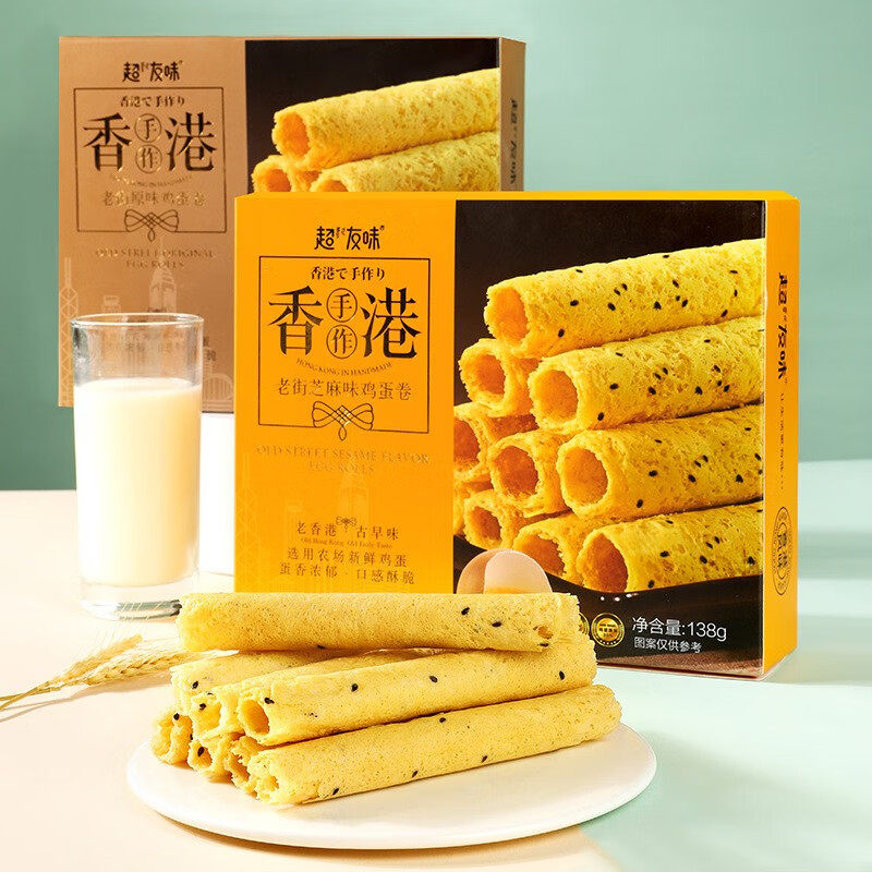 Hong Kong Style Old Street Handmade Egg Rolls | Original Sesame Phoenix ...