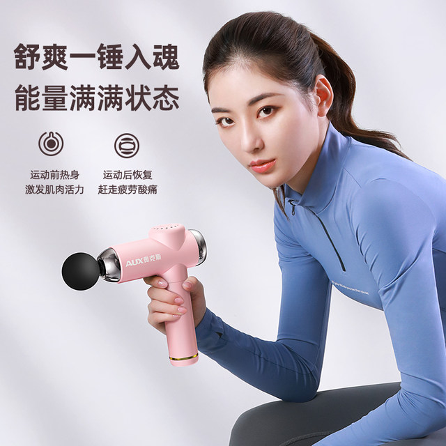 Oaks fascia gun muscle relaxation massage instrument mini muscle ...