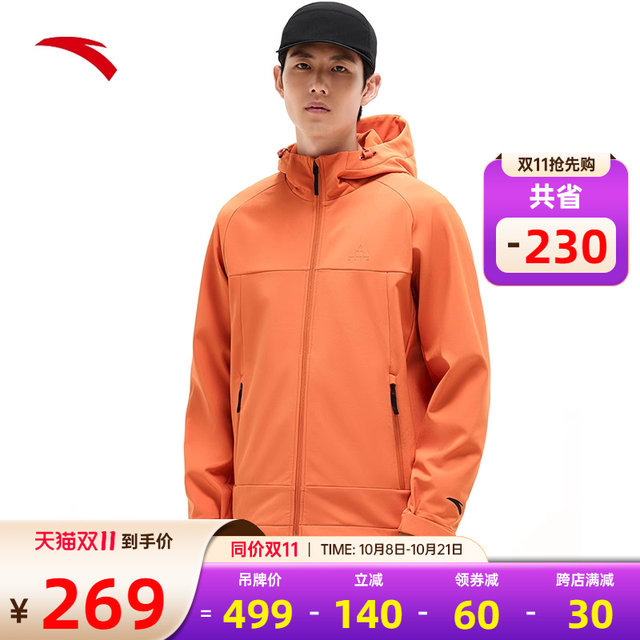 ANTA Water Shell Soft Shell Jacket丨Woven Velvet Hooded Sports Jacket ...