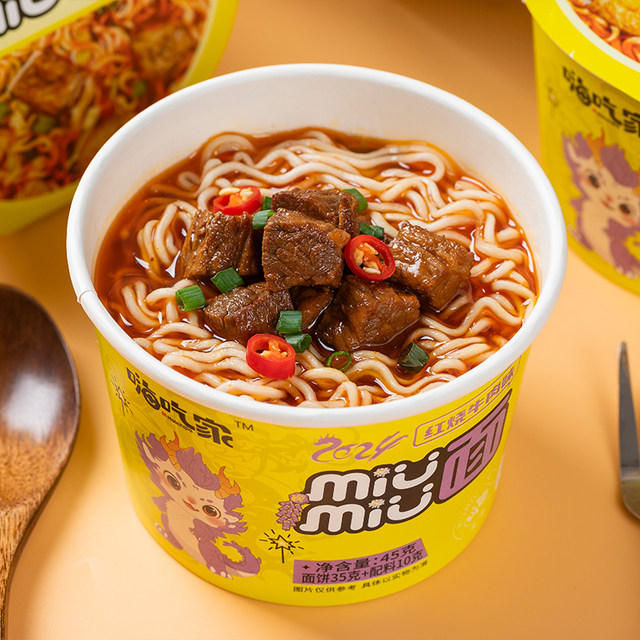 Hi Eat Home Miumiu Noodles Year of the Dragon Limited Bucket Full Box ...