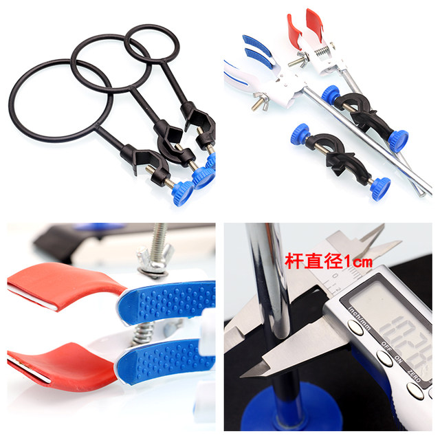 Huida iron stand laboratory iron three-ring condensing tube clip three ...