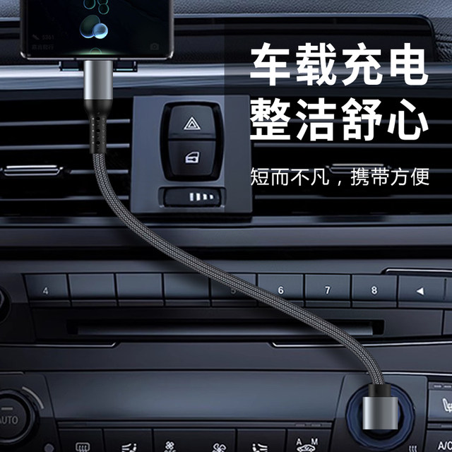 0.25/0.5m short dual typec to lightning car carplay portable PD fast ...