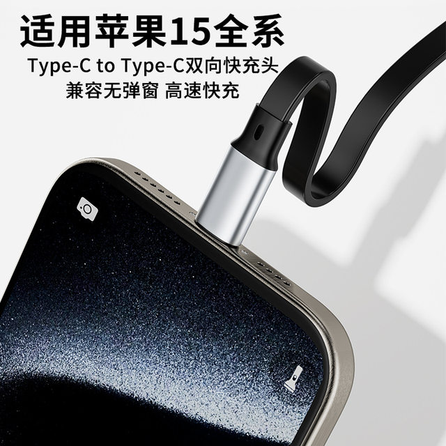 Double typec to lightning single and two-way stretch and shrink car ...