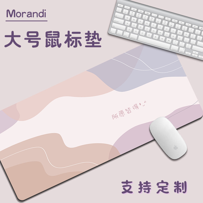 Brown Eagle Morandi Mouse Pad with Wrist Support - Zd-2364