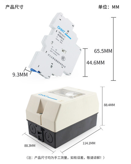 Contacto auxiliar de arranque de motor chint ns2-ae11 ns2-au11 contacto ...