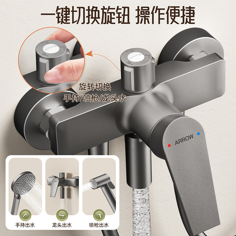 Set mandian wrigley bathroom gun ash - spray topless | faucet tab mandi ...