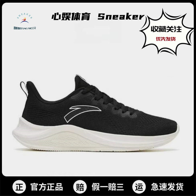 ANTA running shoes men's genuine fly-knit one-piece woven walking ...