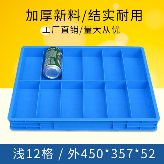 Plastic parts box, grid box long square -shaped turnover box multi ...