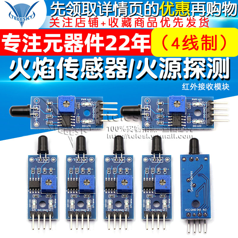Telesky Flame Sensor Module - Infrared Fire Detection Switch