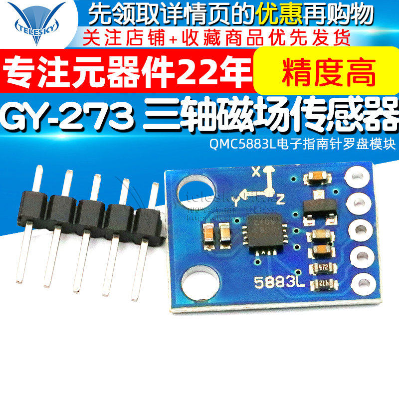 Telesky GY-273 QMC5883L 3-Axis Magnetic Field Sensor Compass Module