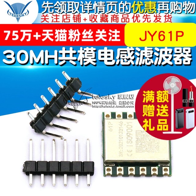 JY61P sensor module serial port 6-axis acceleration gyroscope BMI160 attitude angle measurement ...