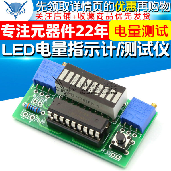 LED Power Indicator Component Module Power Display Meter Kit Power ...