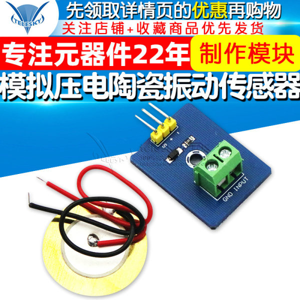 Analog Piezoelectric Ceramic Vibration Sensor Building Block DIY Module ...
