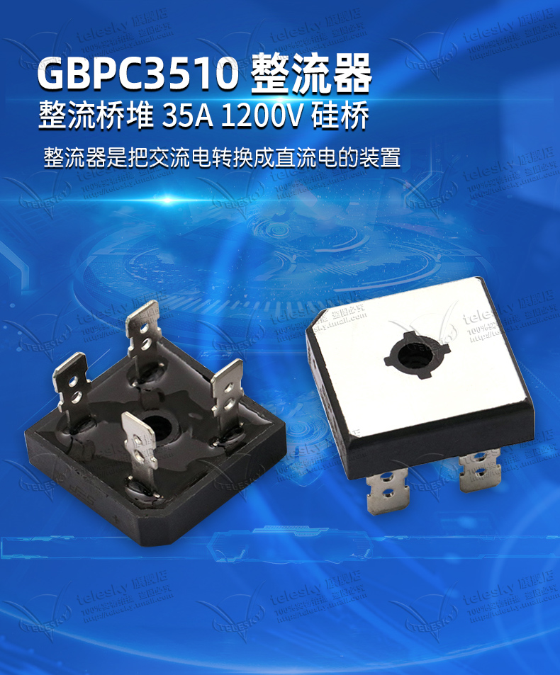 GBPC3510 Rectifier Bridge Stack - 35A 1200V Silicon Bridge Rectifier