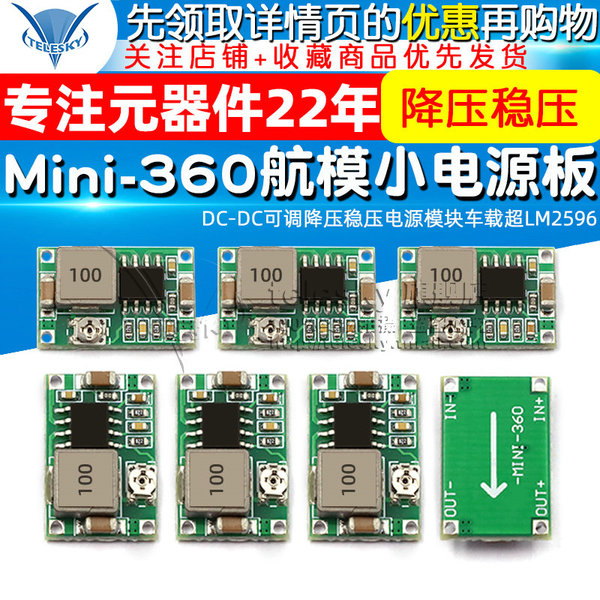 Mini-360 Model Aircraft Power Board DC-DC Adjustable Buck-Stabilized ...