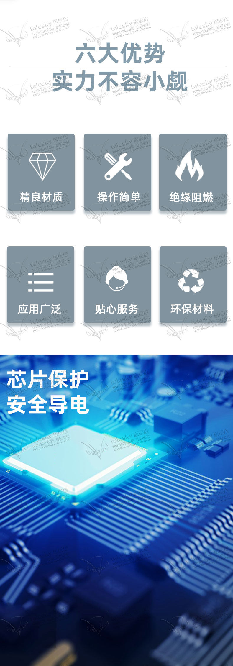 Voltage conversion module - Dc power conversion module | Telesky