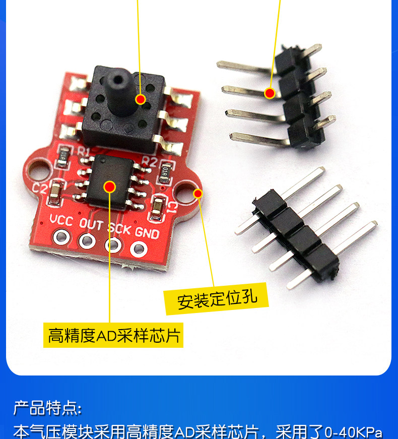 Pressure sensor - module | Telesky